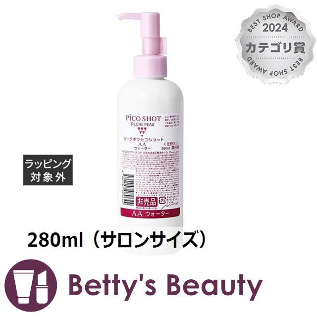 ピーチポウ ピコショット AAウォーター  280ml（サロンサイズ）化粧水 PECHE PEAU