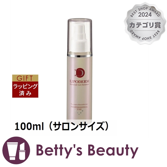 ラシンシア スーパーエッセンス ビタミンC誘導体〈VC〉  100ml（サロンサイズ）美容液 LA SINCIA