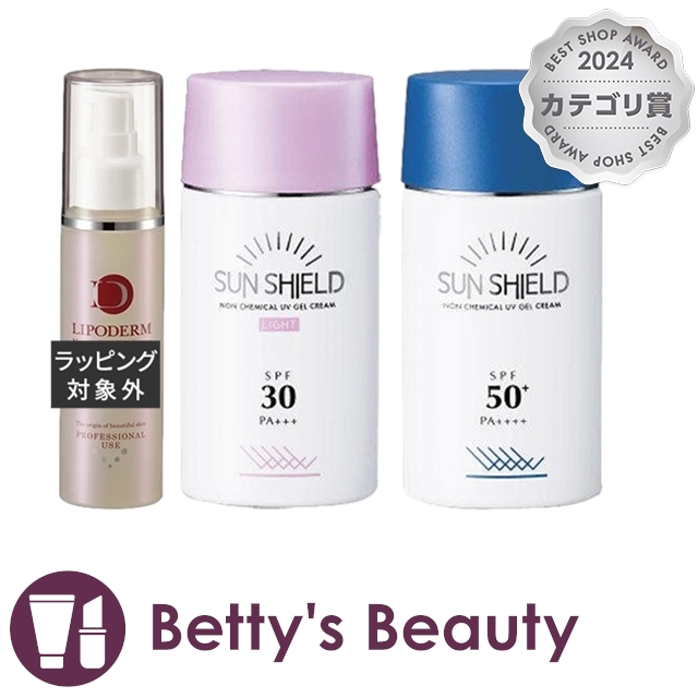 エルメス ツイリー ドゥ エルメス オー ジンジャー セット 2pcsコフレ