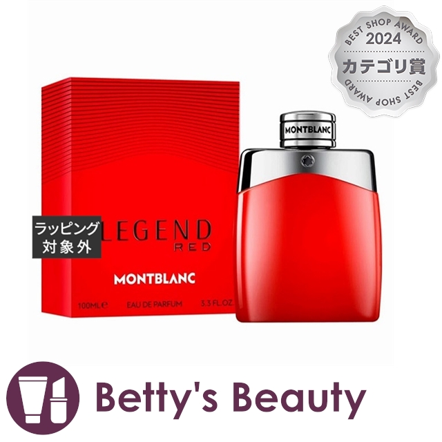 モンブラン レジェンド レッド オードパルファム  100ml 香水（メンズ） Mont Blanc