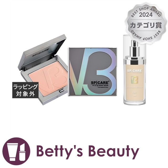 スピケア V3 パーティクルプライマー+セットアップパウダー ライト+スムース  30ml+11.5gメイクアップコフレ SPICARE【ホリデー/クリスマス】