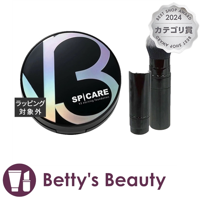 スピケア V3 エキサイティングファンデーション ＋ ブラシ  ケース入・パフ1枚付き 15gメイクブラシ SPICARE