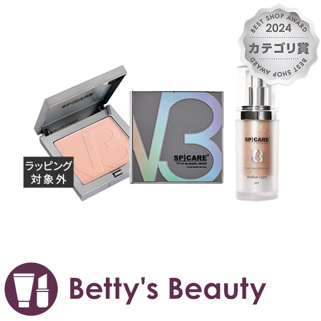 スピケア V3 パーティクルプライマー+セットアップパウダー ミディアムライト+スムース 11.5gメイクアップコフレ SPICARE【ホリデー/クリスマス】