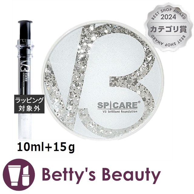 スピケア V3 ピンジェクトセラム ＋ ブリリアント ファンデーション  10ml+15ｇ美容液 SPICARE