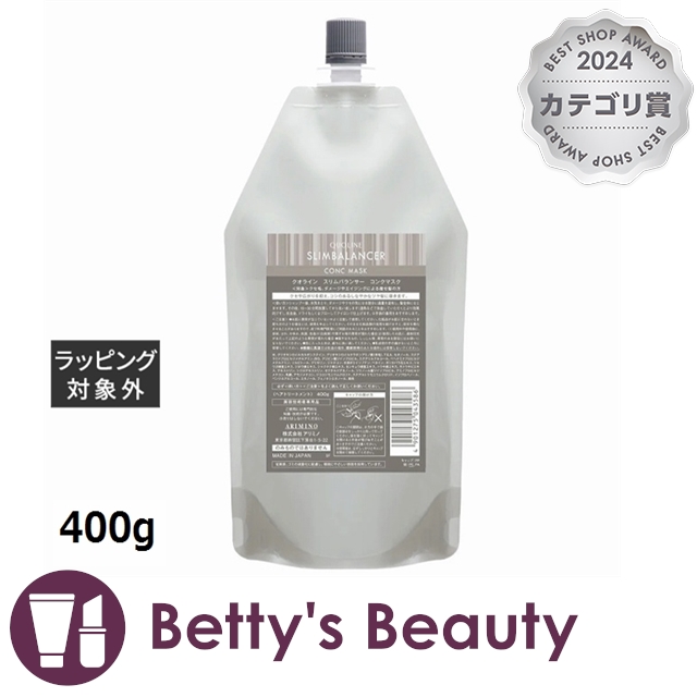 アリミノ クオライン スリムバランサー コンクマスク  400gヘアマスク/パック arimino