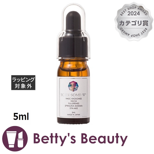 fillyfun エスシー エクソソームW  5ml ブースター fillyfun