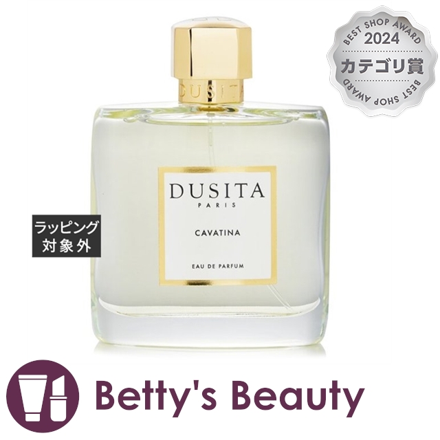 ドゥシタ カヴァティーナ オードパルファム  100ml香水（レディース） Dusita【S】