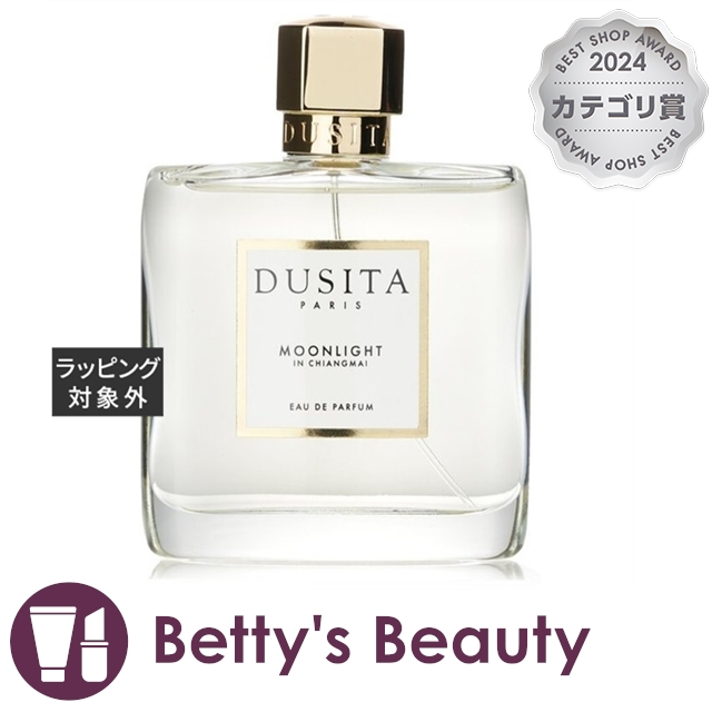 ドゥシタ ムーンライト イン チェンマイ  オードパルファム  100ml香水（メンズ） Dusita【S】