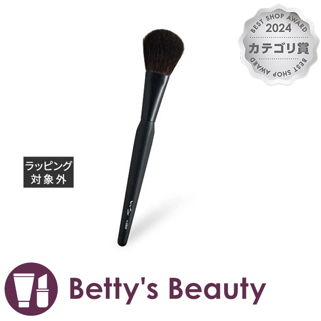ブルーシュ チークブラシ 三角軸 メイクブラシ b-r-s