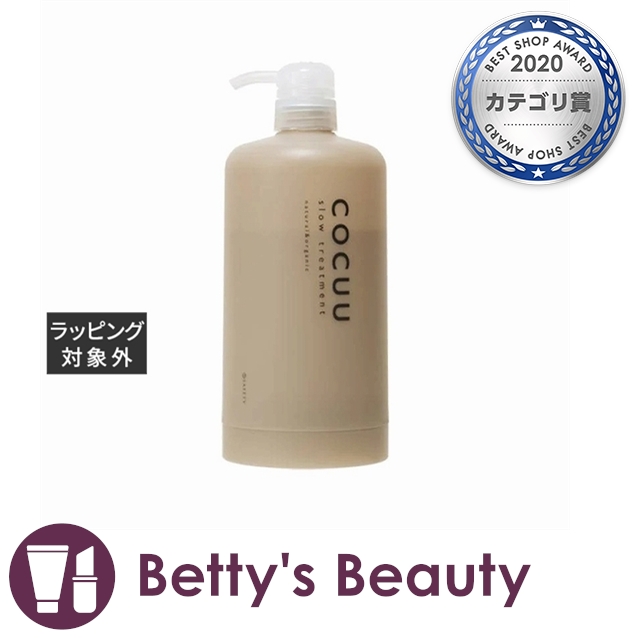 セフティ COCUU スロウトリートメント 詰め替えボトルのみ(700mlサイズ） ヘアマスク/パック safetyの通販はau PAY マーケット - ベティーズビューティー au PAY ...