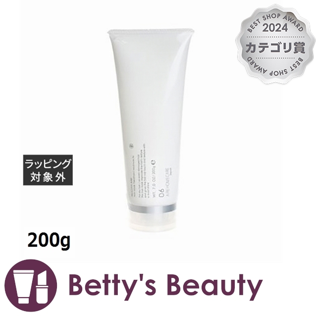 ムコタ アデューラ アイレ06 200gコンディショナー mucotaの通販はau PAY マーケット - ベティーズビューティー au PAY マーケット店 | au PAY マーケット－通販サイト