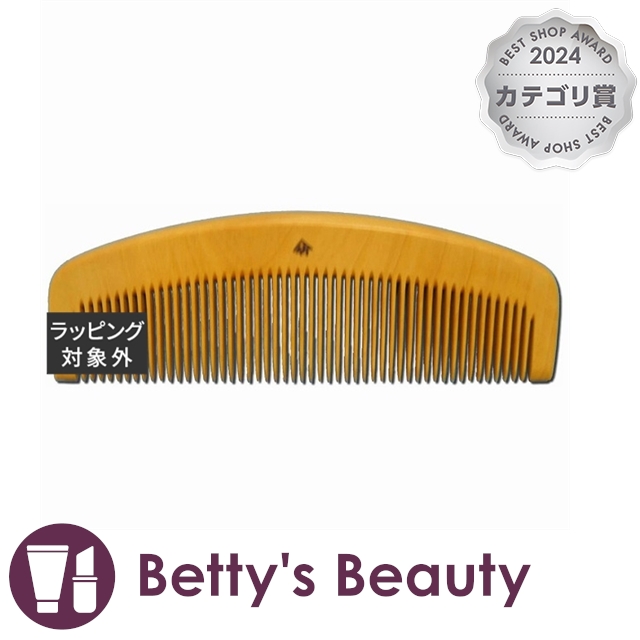 十三や 薩摩つげ櫛 中歯/三寸五分 ヘアコーム Jusanya