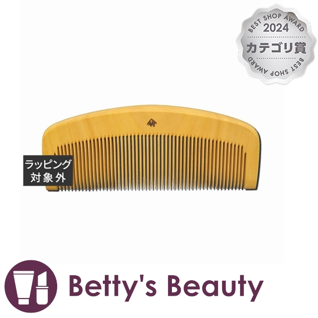 十三や 薩摩つげ櫛 細歯/四寸 ヘアコーム Jusanya