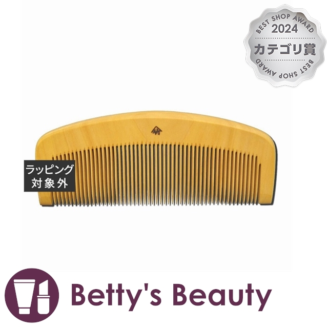 十三や 薩摩つげ櫛 細歯/四寸五分 ヘアコーム Jusanya