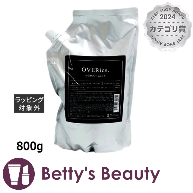 オベリクス  レブー3.0  800gヘアマスク/パック OVERics