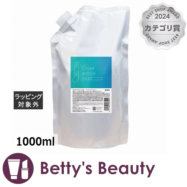 マデナ ケミア オーバーエッジ  1000mlパーマ液 MADENA