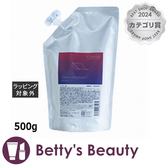 マデナ ケミア グレアエマルジョン  500gパーマ液 MADENA