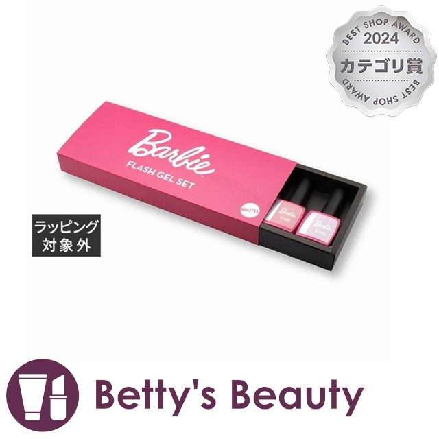 バービー フラッシュジェル 6色セット  マニキュア Barbie