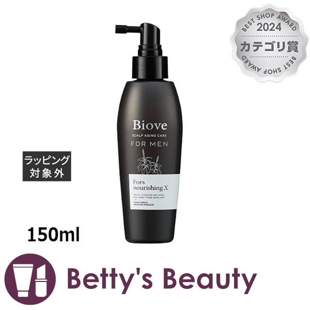 デミ ビオーブ フォーメン フォルスナリシングX 150mlヘアエッセンス DEMIの通販はau PAY マーケット - ベティーズビューティー au PAY マーケット店 | au PAY ...