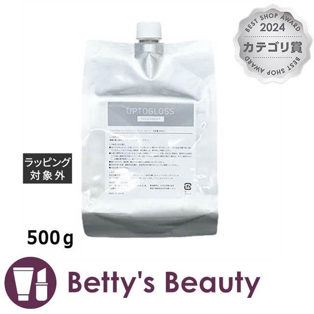 アプトグロス UPTOGLOSS トリートメント  500ｇヘアマスク/パック UPTOGLOSS