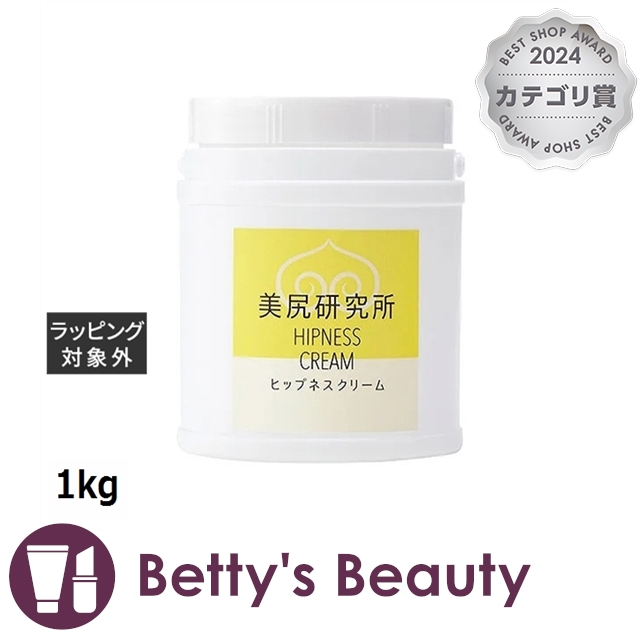 すべすヴェーダ 20g 4個セット クリーム 保湿 顔