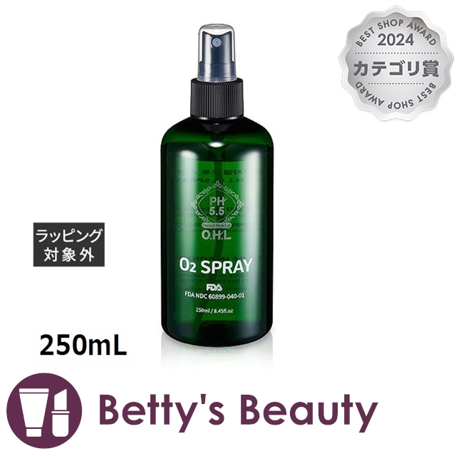 アマロス OHL O2 スプレー  250ｍLミスト状化粧水 AMAROS
