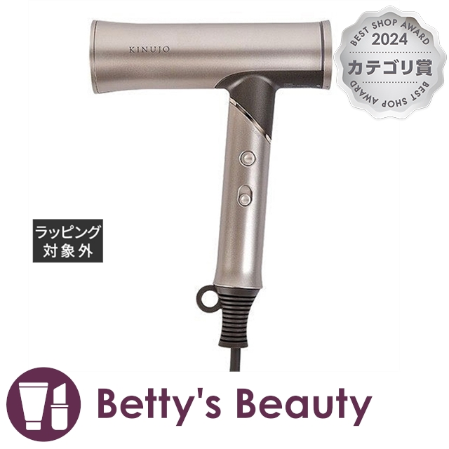 キヌージョ ヘアドライヤー Voyage(ボヤージュ)  ドライヤー KINUJO