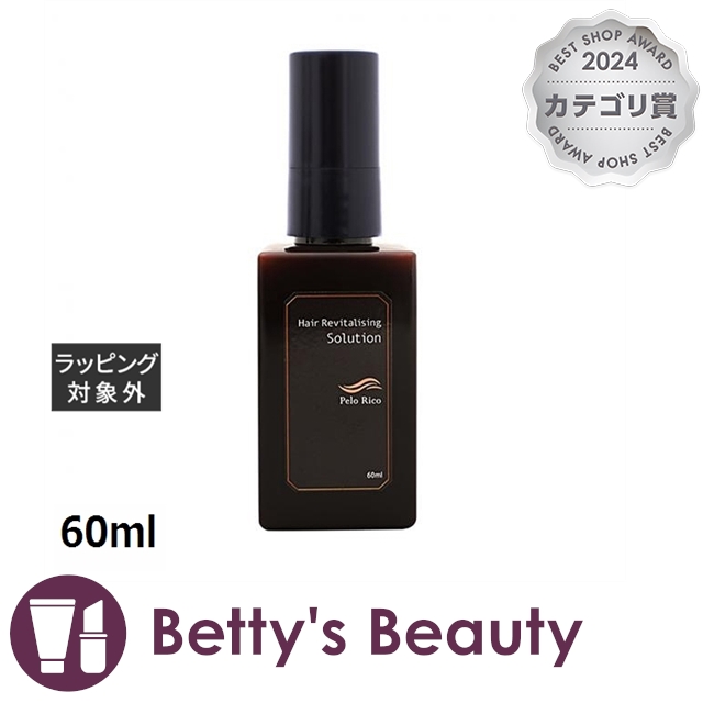 ペロリコ ソリューション  60mlヘアエッセンス Pelo Rico