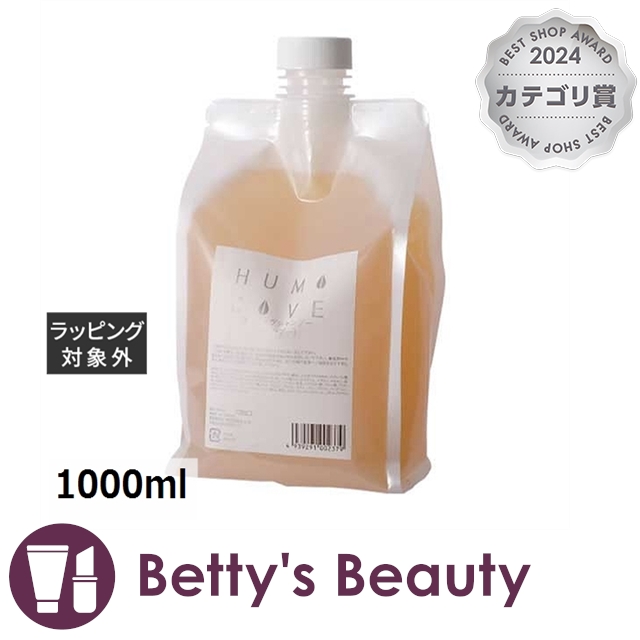 キンバト ユミディヴ シャンプー レフィル 1000mlシャンプー Kinnbato