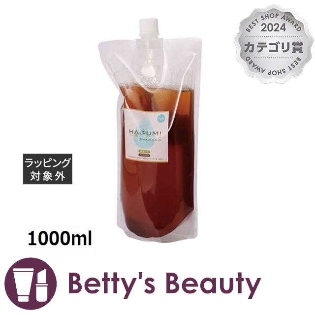 エコノワ はぐみ頭皮ケアシャンプー  レフィル 1000mlシャンプー Econowa