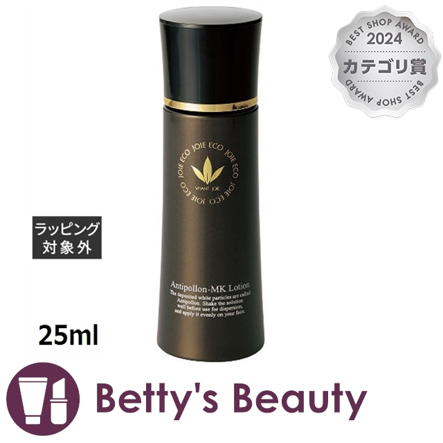 ビーバンジョア アンチポロン MKローション  25ml化粧水 VIVANT JOIE