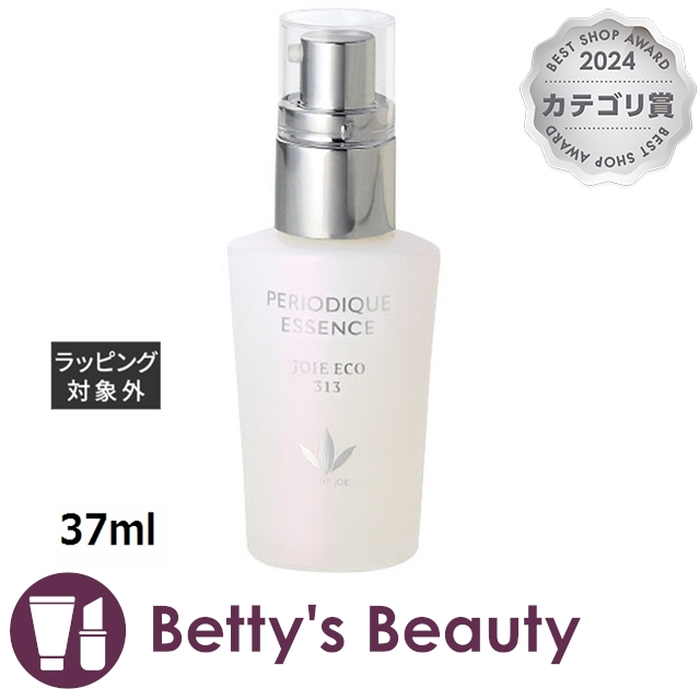 ビーバンジョア ペリオデュークエッセンス  37ml美容液 VIVANT JOIE
