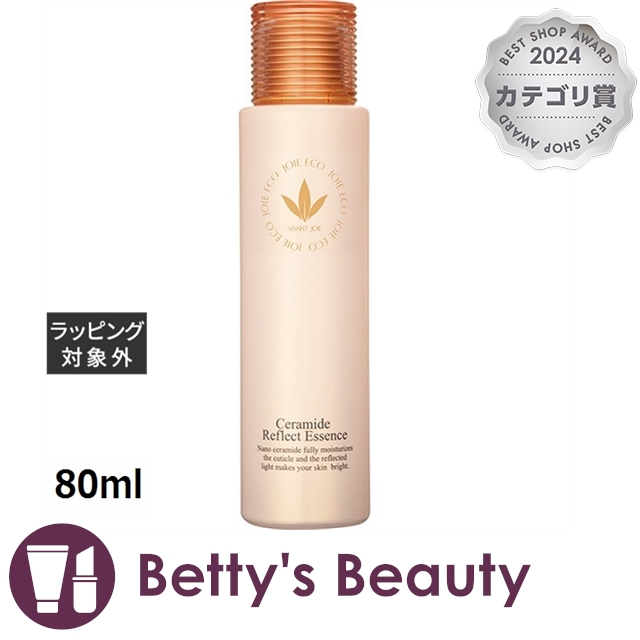 ビーバンジョア セラミドリフレクトエッセンス  80ml美容液 VIVANT JOIE