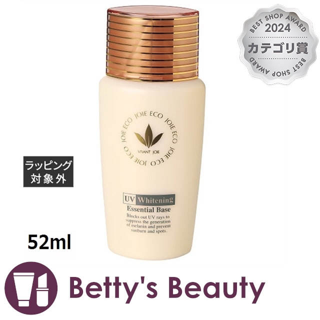 ビーバンジョア UV エッセンシャルベース  52ml日焼け止め（顔） VIVANT JOIE