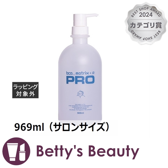 RANCLAIR ランクレール 卵殻膜ダブルモイストクレンジング 90mL 5本