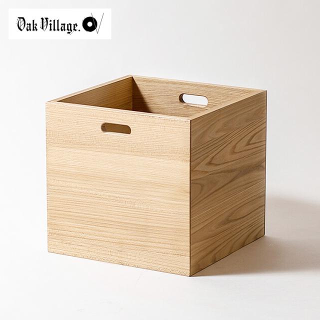 オークヴィレッジ KOBOX コボックス L   無垢 木製 インテリア リビング 子供部屋 書斎 和室 カスタマイズ 組み合わせ 引き出し 小箱 木箱 ボックス 収納 収納箱 国産 日本産