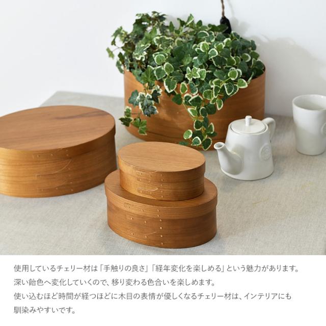 シェーカーラウンドボックス L   HS3263  収納ボックス 小物入れ フタ付き シンプル ナチュラル 北欧 インテリア 雑貨 収納ケース stead シェーカーラウンドボックス L HS3263 収納ボックス 小物入れ フタ付き