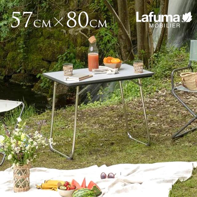 Lafuma ラフマ FIDJI 折りたたみ テーブル 80cm アウトドア ベランダ キャンプ 防水 コンパクト 収納 丈夫 ピクニック  【送料無料】
