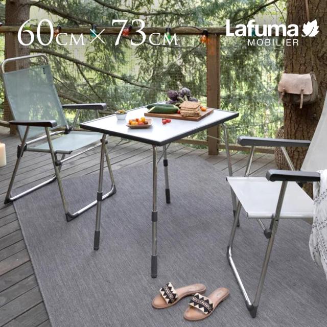 Lafuma ラフマ LOUISIANE 高さ調整 折りたたみ テーブル 幅60cm アウトドア ベランダ キャンプ 防水 コンパクト 収納 丈夫 ピクニック 庭 外  【送料無料】