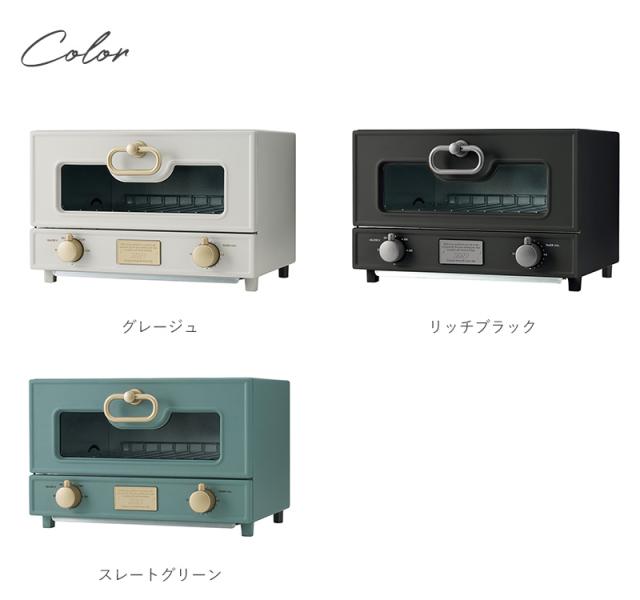 Toffy トフィー グリルオーブントースター グリル オーブン トースター