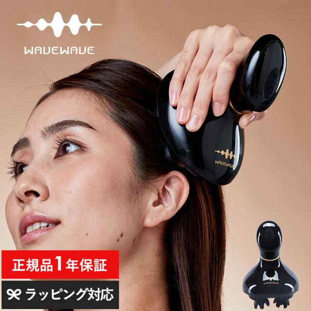 WAVEWAVE ウェイブウェイブ HEAD RELEASE SPA ヘッドスパ頭皮ブラシ/頭皮ケア/頭皮クレンジング/電動/防水/コードレス/スカルプ/ギフト/プレゼント/