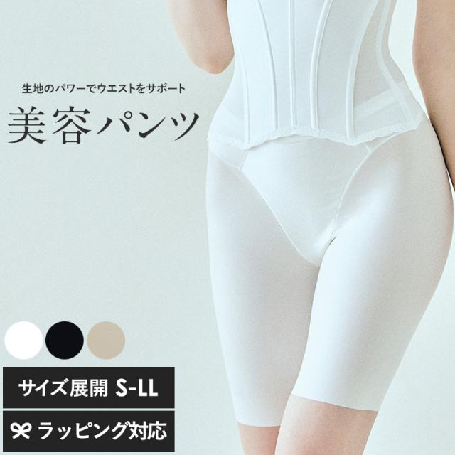 TheD ザ ディ 美容パンツ 補正下着インナーウェア/ガードル/レディース/下半身/お腹/お尻/引き締め/履き心地/パンツ/