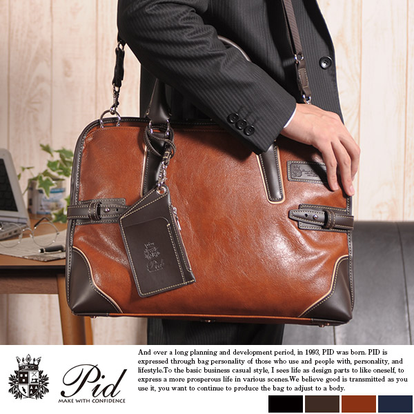 Pid メンズ ビジネスバッグ 通勤 ブリーフケース ベルトデザイン ONESTO  ショルダー 肩掛け 2way B4 おしゃれ パスケース付き 合皮 鞄 カバン シンプル カッコいい 大人 男性 カジュアル  【送料無料】