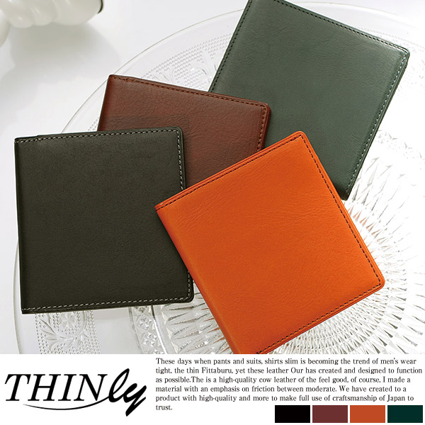 THINly スリム二つ折り財布 小銭入れなし ショート /男性用/メンズ/純札/日本製/牛革/本革/レザー/札入れ/財布/薄い/薄型/プレゼント/ 【送料無料】