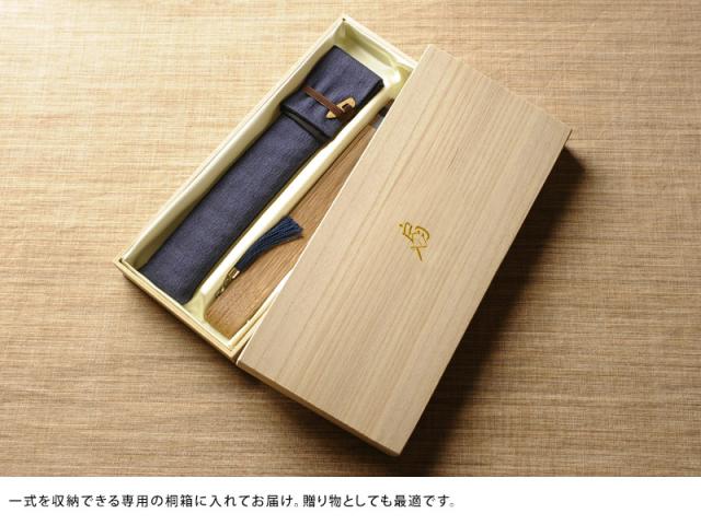 舞扇堂 紳士用扇子 「六十間・玄」 扇子袋セット メンズ 男性用 扇子