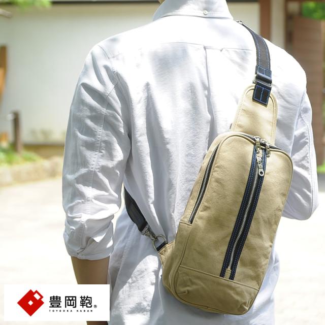 豊岡鞄 直帆布 メンズ ボディバッグ  ショルダー バッグ 帆布 コンパクト 左右両掛け 帆布 日本製 大人 男性  【送料無料】