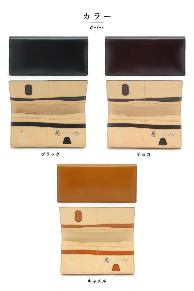 Pid コードバン 長財布 小銭入れあり VASTO 男性用 メンズ コードバン