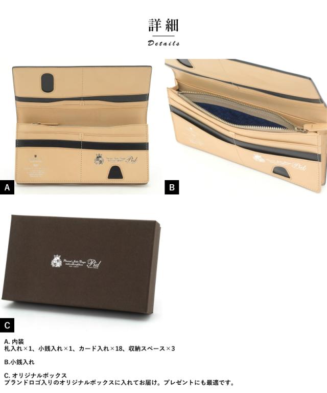 Pid コードバン 長財布 小銭入れあり VASTO 男性用 メンズ コードバン