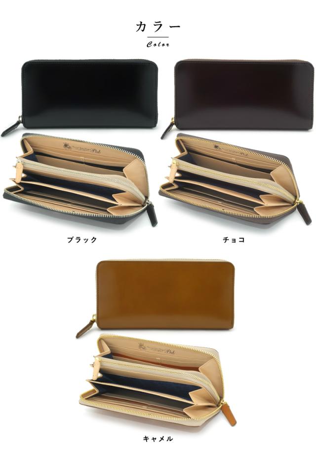 Pid コードバン ラウンドファスナー長財布 VASTO 男性用 メンズ コード