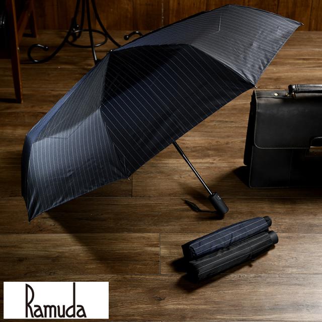 Ramuda 折りたたみ傘 自動開閉 8本骨 58cm ワンタッチ 日本製 ストライプ  おしゃれ 日本 国産 雨傘 通勤 ビジネス シンプル